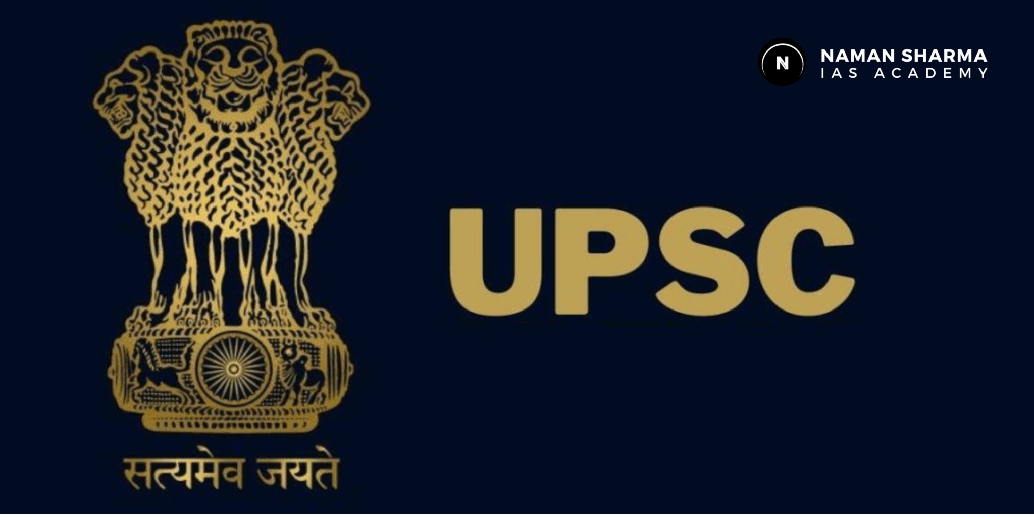 IAS vs IPS vs IFS Officer Roles, Salary & Benefits Explained - House of ...